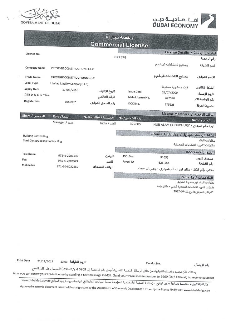 DUBAI TRADE LICENSE UNLIMITED_Page_1 - Prestige Constructions LLC UAE ...